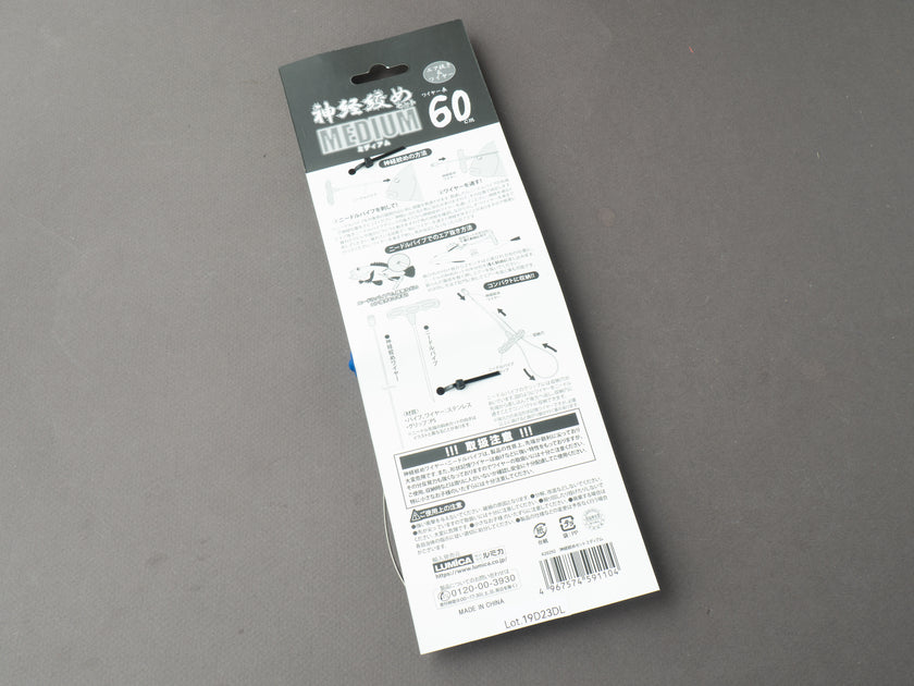 Lumica - Ikejime Kit - 60cm – Strata